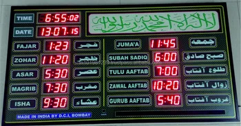 Digital Prayer Time Clock - Buy Digital Time Zone Clock,Islamic Prayer ...