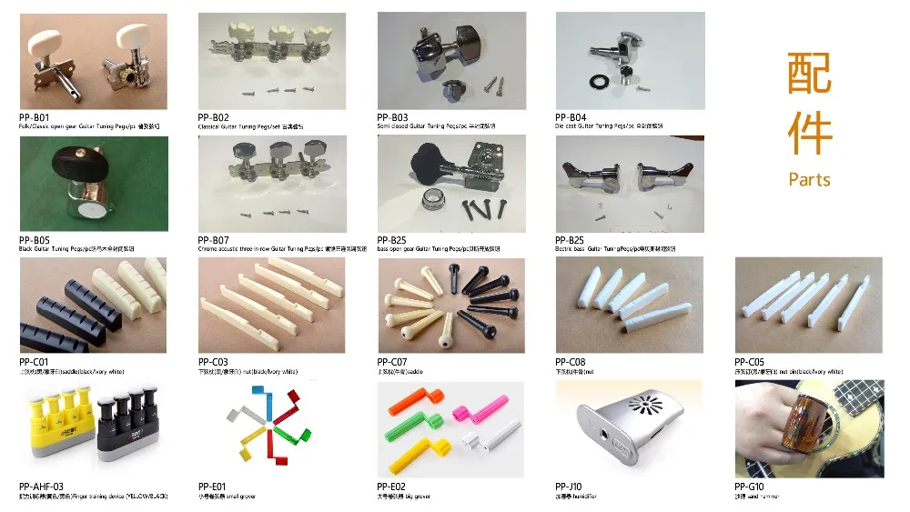 Ukulele Gold Tuning Pegs - Machine Head Tuners for 4 String