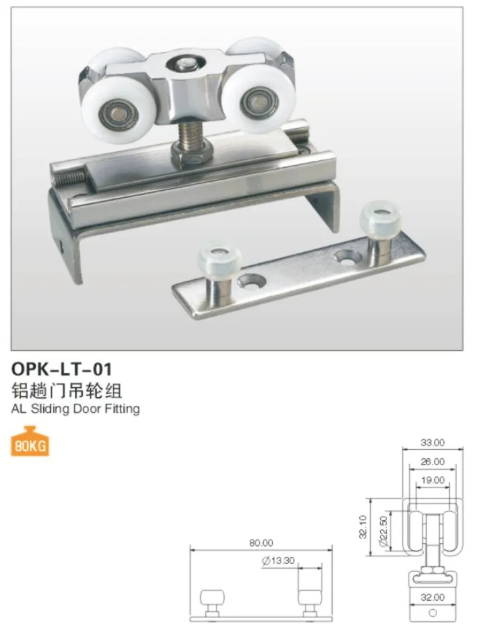 Opk Hanging Sliding Door Roller Fittings - Buy Sliding Door Hardware ...