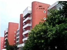 MVTR Testing Machine (W402) - High Precision & Reliability