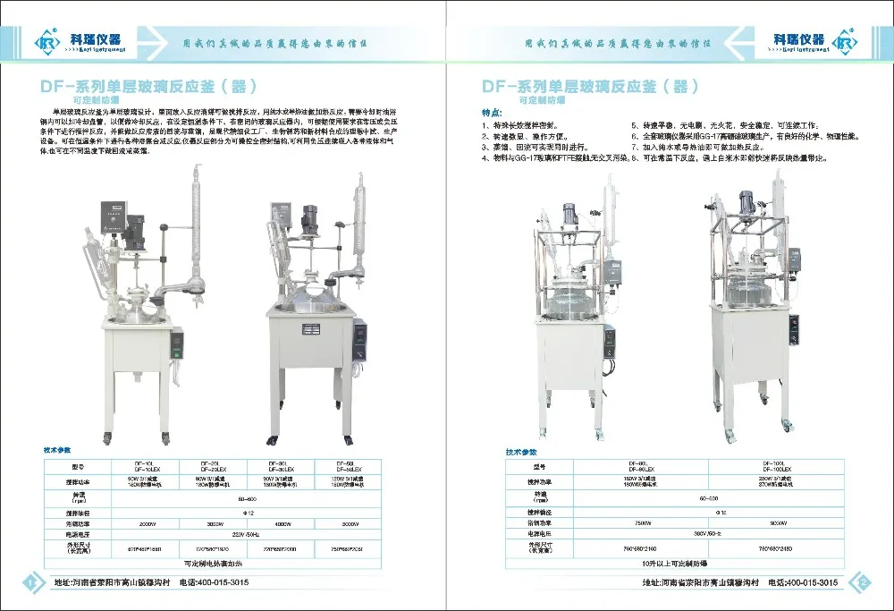 Laboratory Glass Balloon Heater - Efficient Heating Solutions
