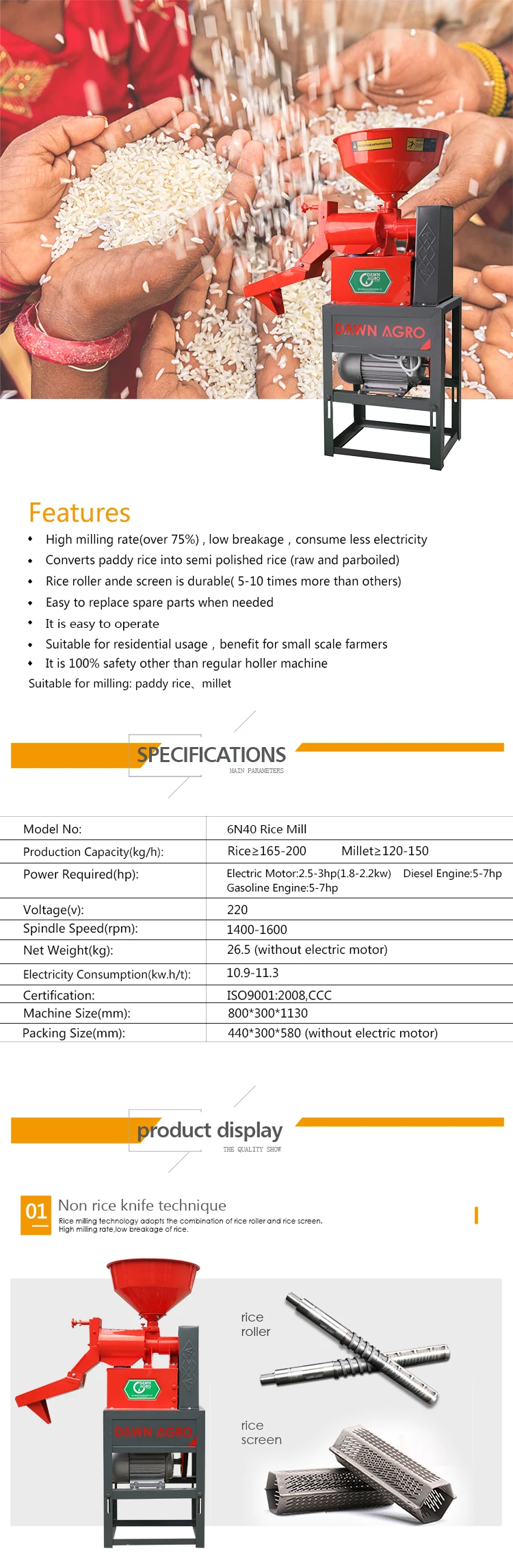 Dawn Agro Small Rice Milling Machine Mill Rice Husk Making Cracked Corn ... Dawn Agro Small Rice Milling Machine Mill Rice Husk Making Cracked Corn ...