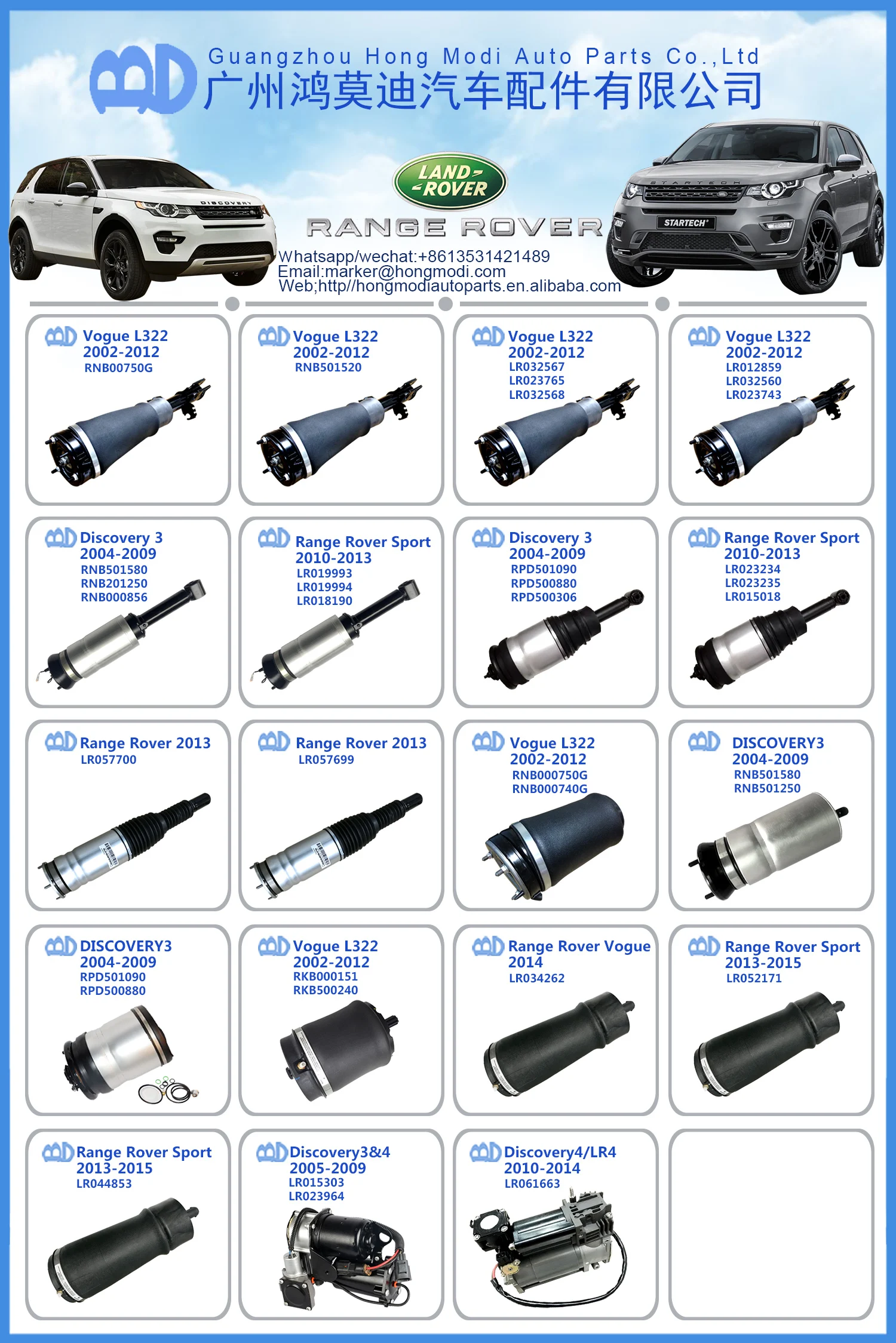 New Front Right Air Suspension Shock Strut For Range Rover 2013 -2017 ...
