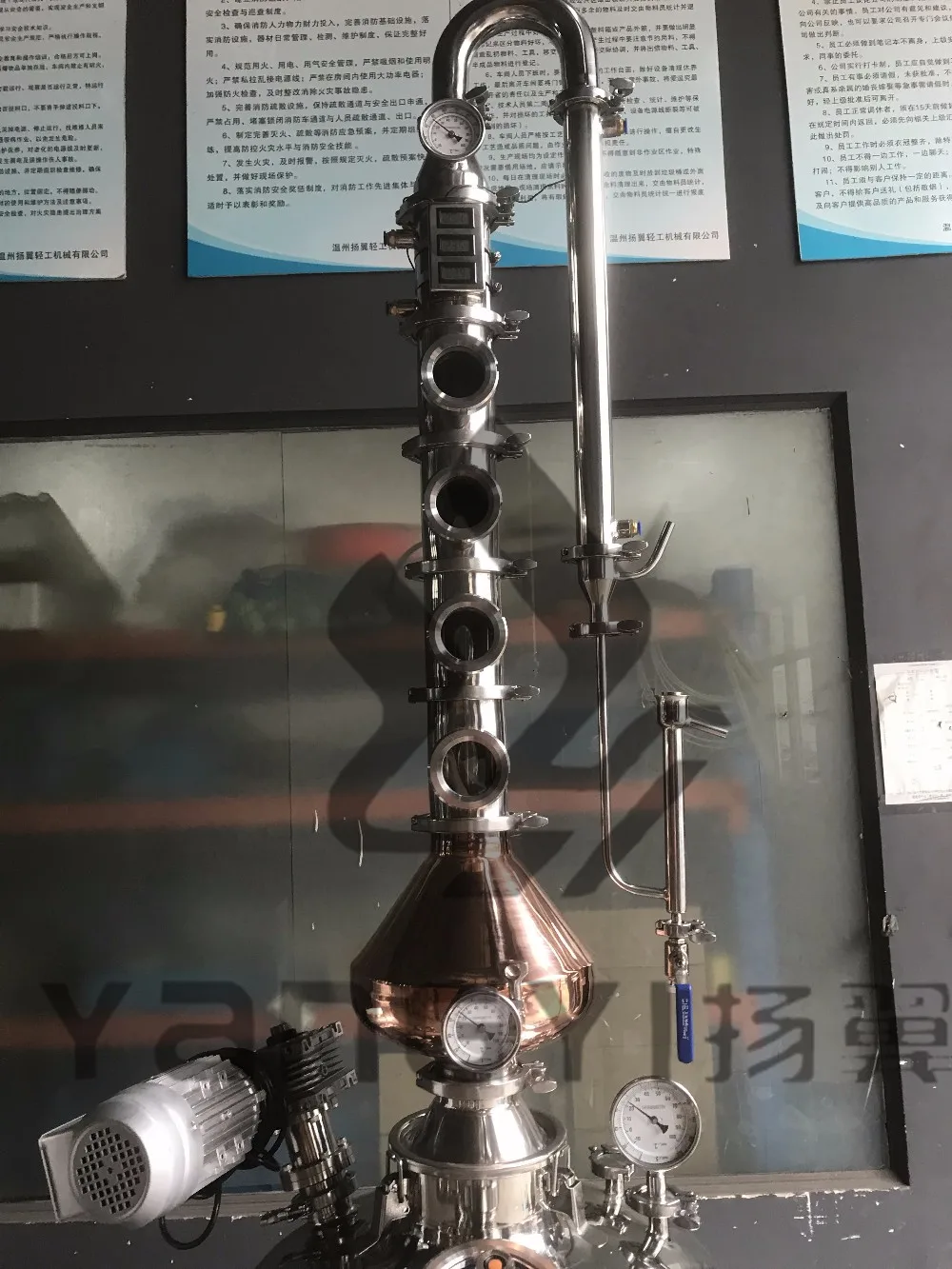 200L Stainless Steel Jacketed Boiler for Alcohol Distillation