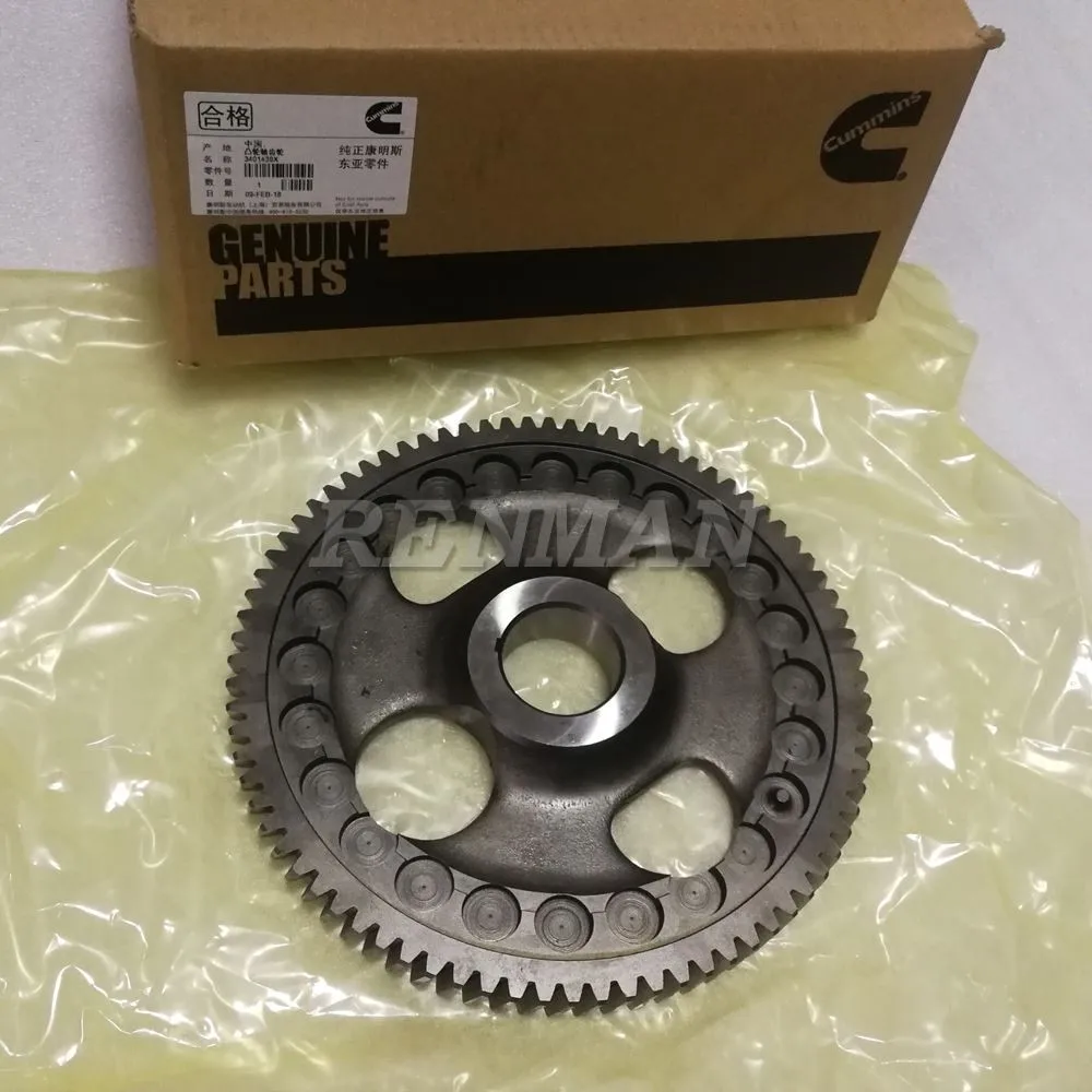 Cummins ISM QSM11 Camshaft Gear - Reliable Performance