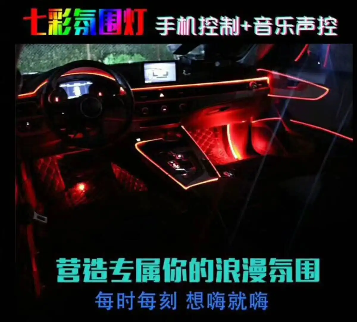 Popular Car Auto Vehicle Lamp Car Decoration Lamp Light Guide Strip Led ...