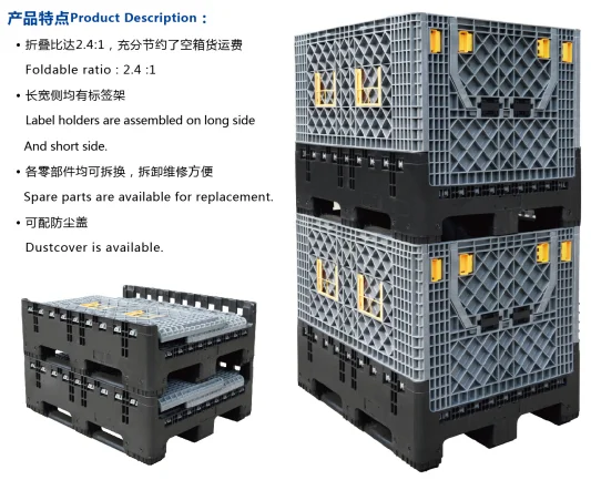 Collapsible Plastic Bulk Containers for Industry with Lid