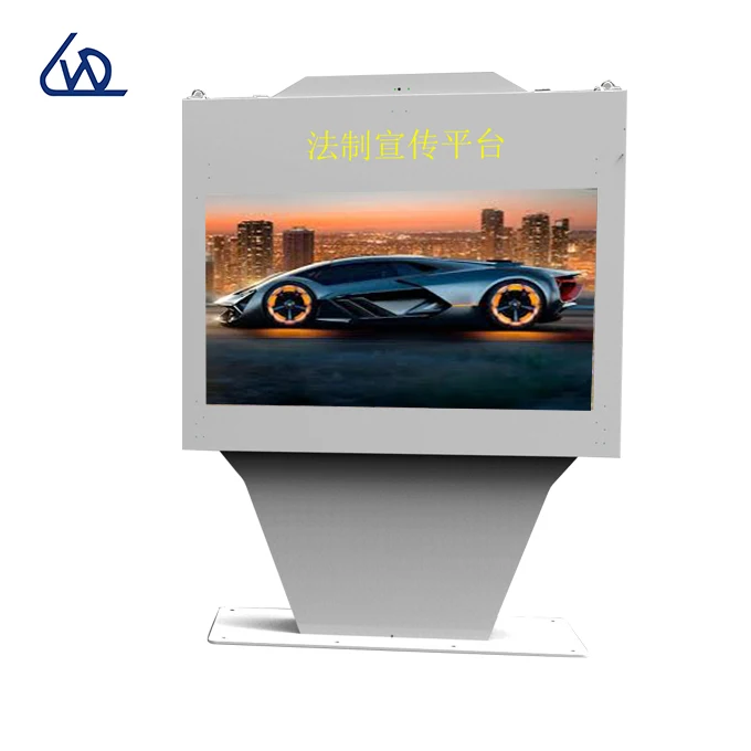 Vandal Proof 55 Inch Freestanding Digital Advertising Lcd Tv Outdoor ...