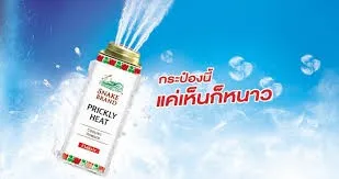 Wholesale Summer Prickly Heat Cooling Body Powder 300g.: Thailand - Buy ...