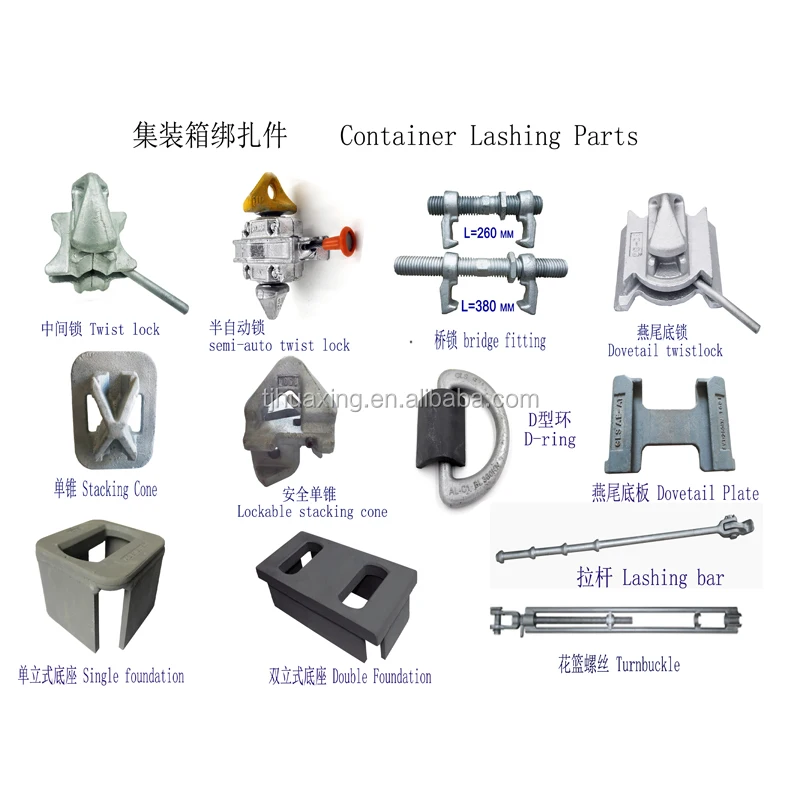 Container Lashing Intermediate Twist Lock - HUAXING Quality
