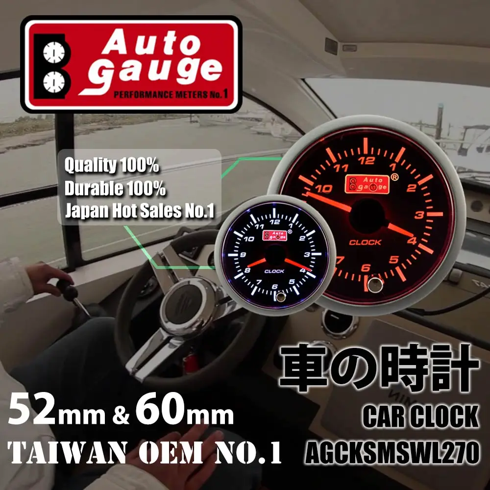 52mm Smoked Lens Electrical Analog Car Clock Gauge Universal 12V Car ...