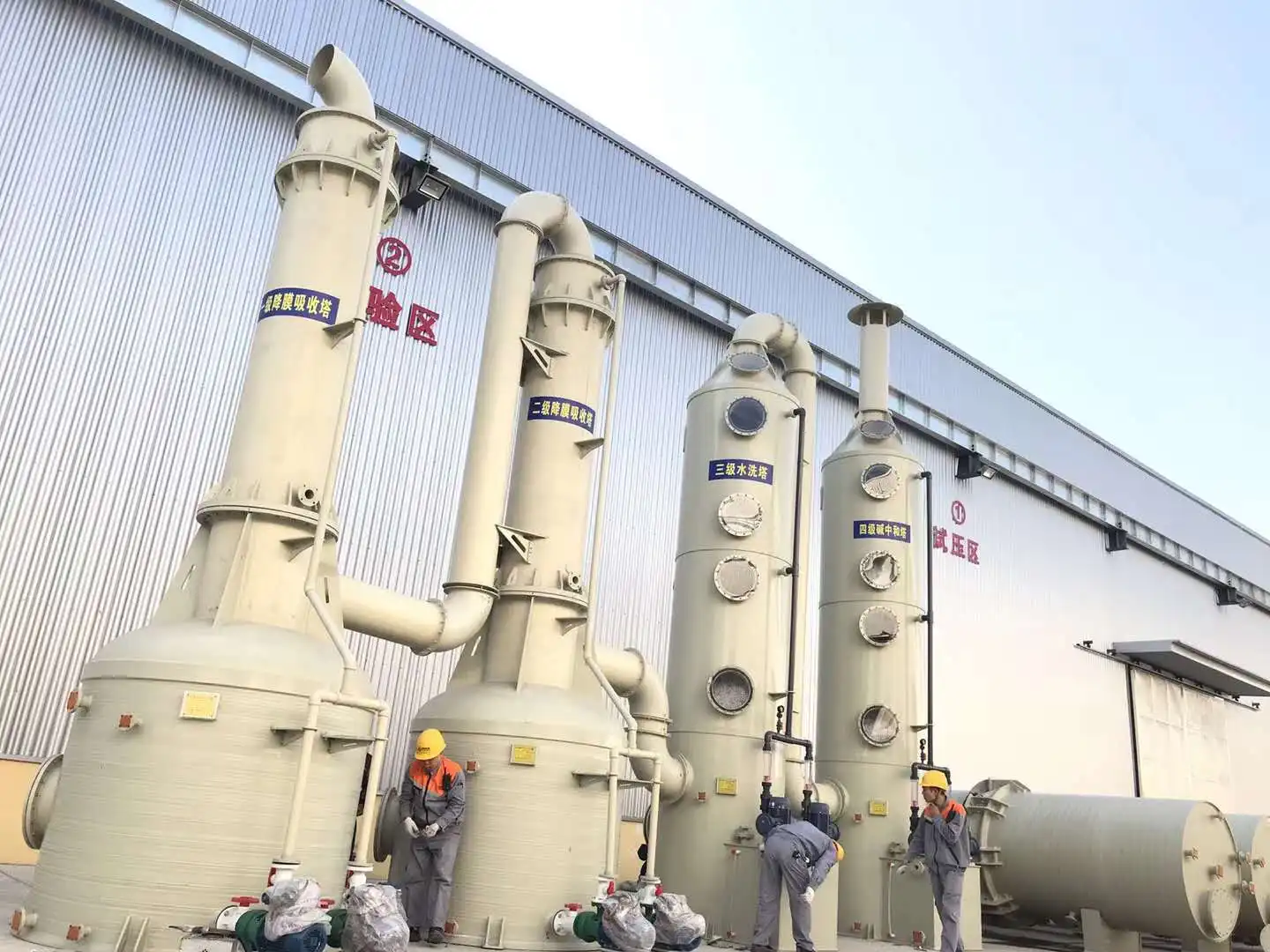 Industrial Low Price Spray Tower Waste Gas Absorption Tower For Acid ...