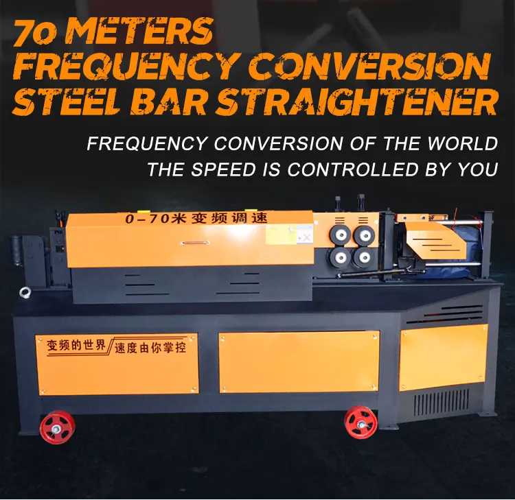 High Speed Rebar Steel Coiled Wire Straightening and Cutting Machine ...